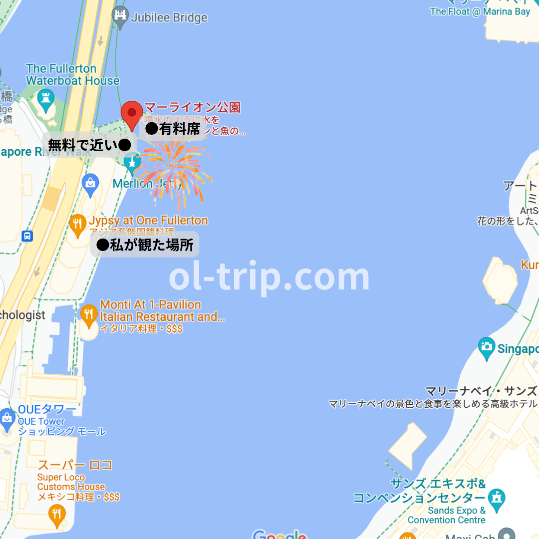 【2023年】シンガポール年越しカウントダウン花火！無料でOK？穴場は？徹底レポ【スターアイランド】 | OL TRIP